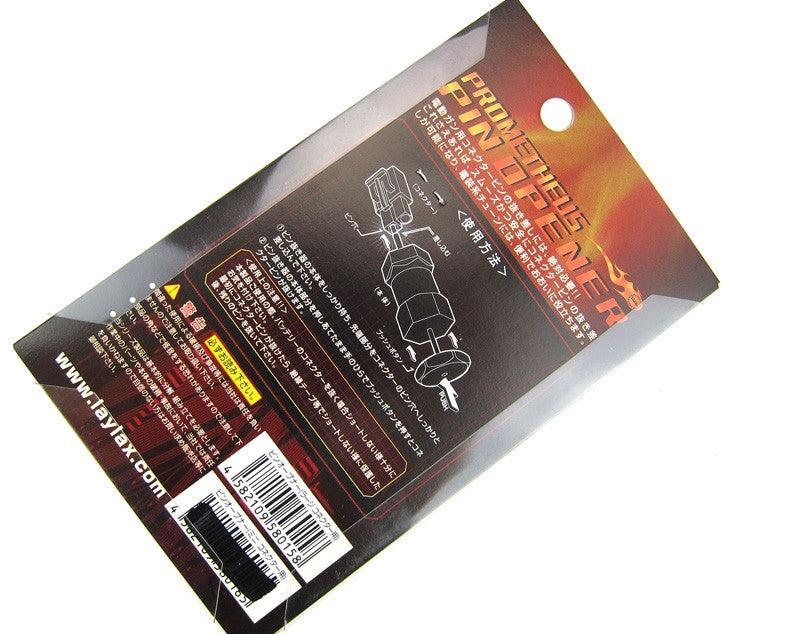 Prometheus Pin Opener for Large Connector (Yellow) – Airsoft Atlanta